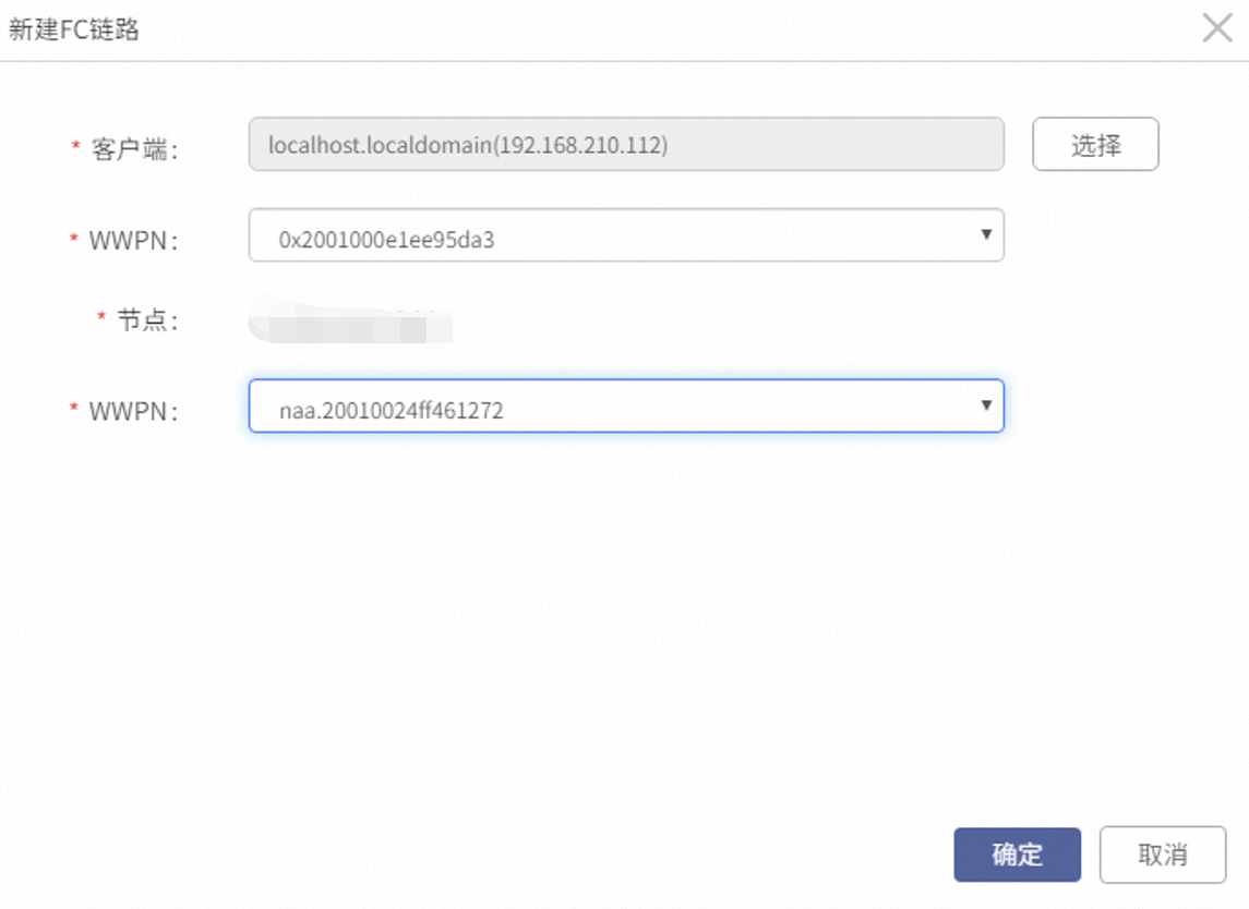 Anybackup-7.0.8.0系统配置-存储管理_爱数anybackup重删授权-CSDN博客