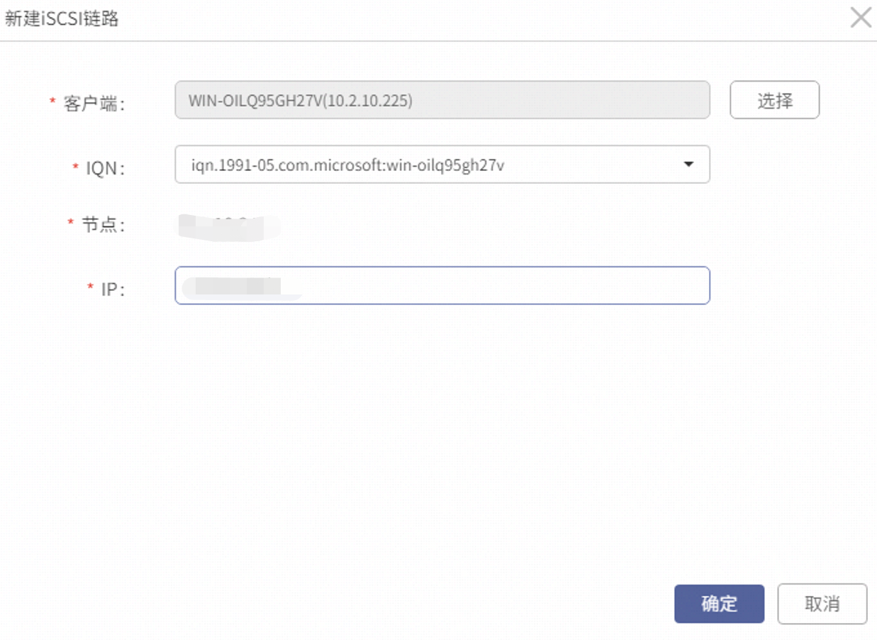 Anybackup-7.0.8.0系统配置-存储管理_爱数anybackup重删授权-CSDN博客