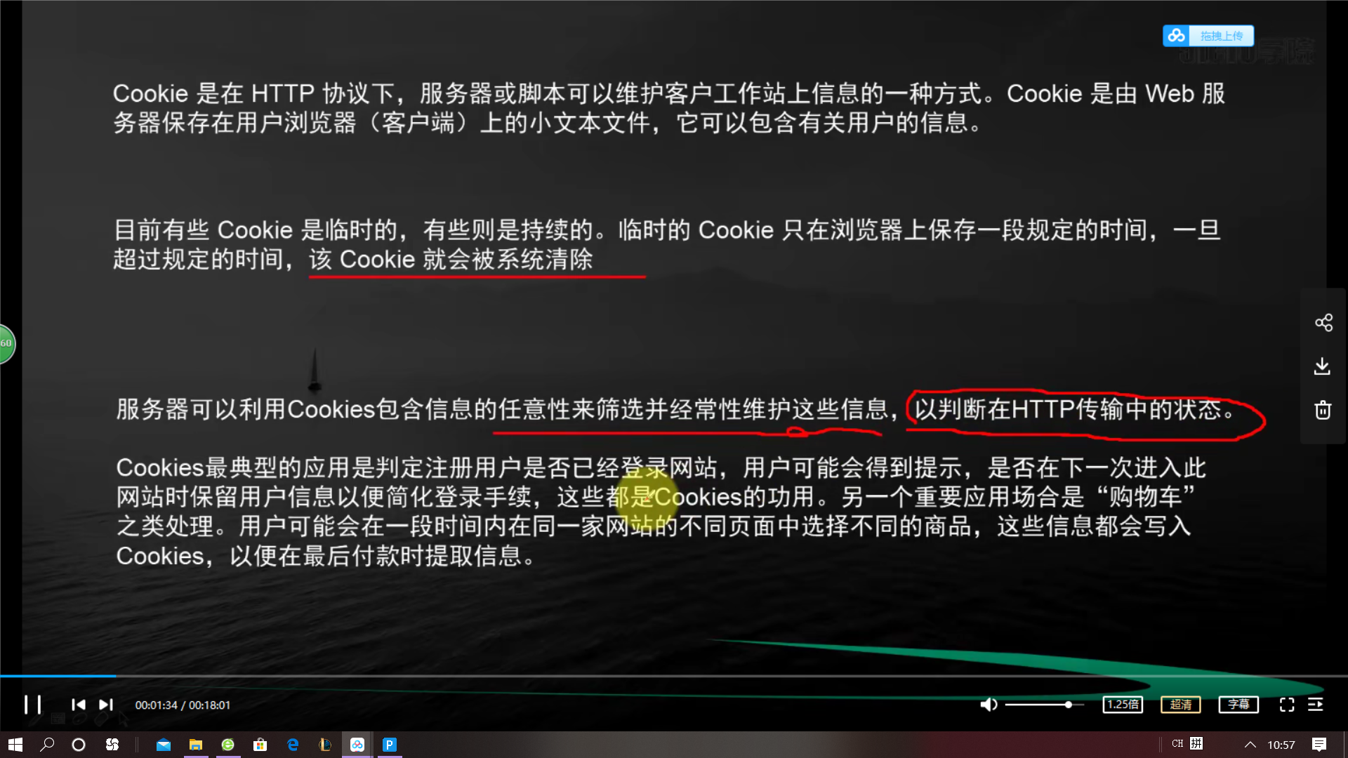 XSS盗取cookie_xss获取cookie代码中location-CSDN博客