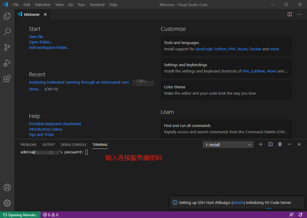 使用vscode在windows上远程连接服务器vscode Windows实例服务器 Csdn博客