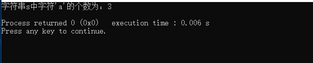 C中count函数用法ccount函数怎么用 Csdn博客 