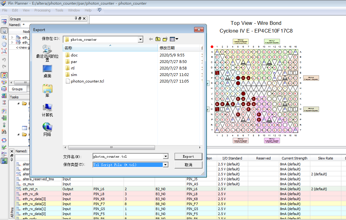 fpga如何使用tcl文件分配引脚_fpga tcl-CSDN博客
