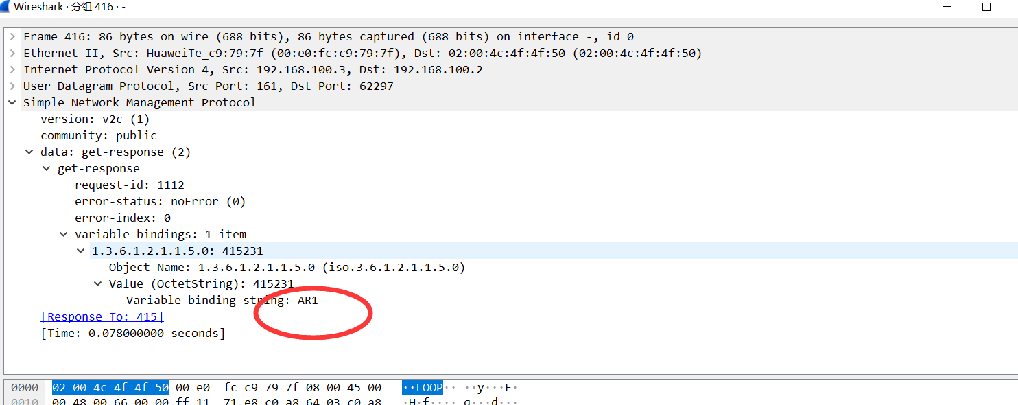 ensp-SNMP的简单配置_snmpb-CSDN博客