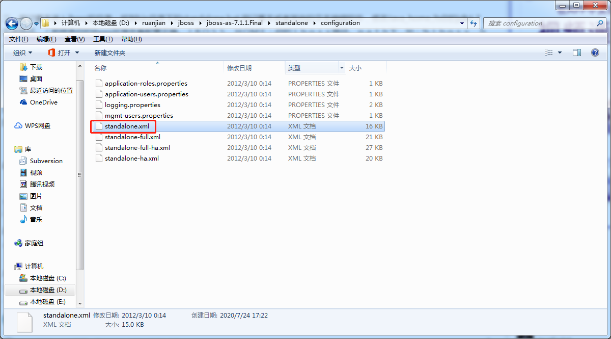 Windows系统下JBOSS服务器下载安装_win上安装jboss-CSDN博客