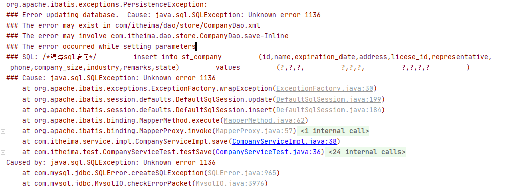 org.apache.ibatis.exceptions.PersistenceException: 异常解决_thread-pool-saver-3----批量插入org.apache ...