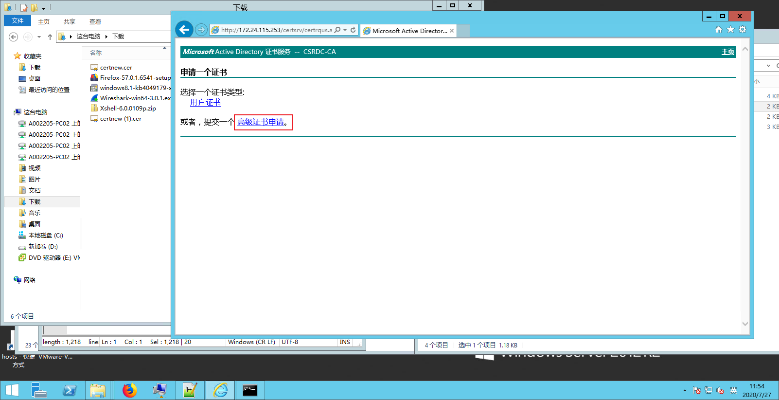 在VMware vCenter中使用企业CA或第三方CA替换VMCA_vcenter导入第三方证书-CSDN博客