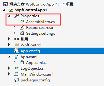 wpf 使用log4net记录日志_wpf 显示几亿条日志信息-CSDN博客
