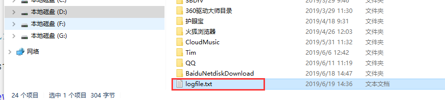wpf 使用log4net记录日志_wpf 显示几亿条日志信息-CSDN博客