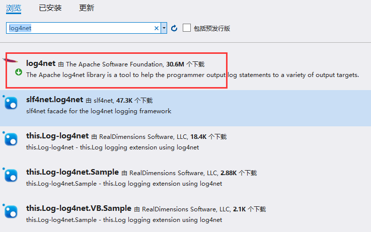 wpf 使用log4net记录日志_wpf 显示几亿条日志信息-CSDN博客