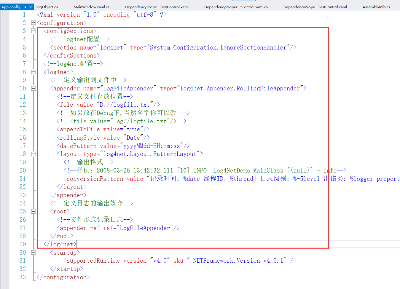 wpf 使用log4net记录日志_wpf 显示几亿条日志信息-CSDN博客