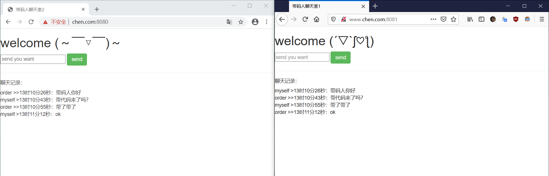 使用RabbitMQ、WebSocker、stopm简单实现聊天室功能_rabbit和socket哪个适合开发聊天室-CSDN博客