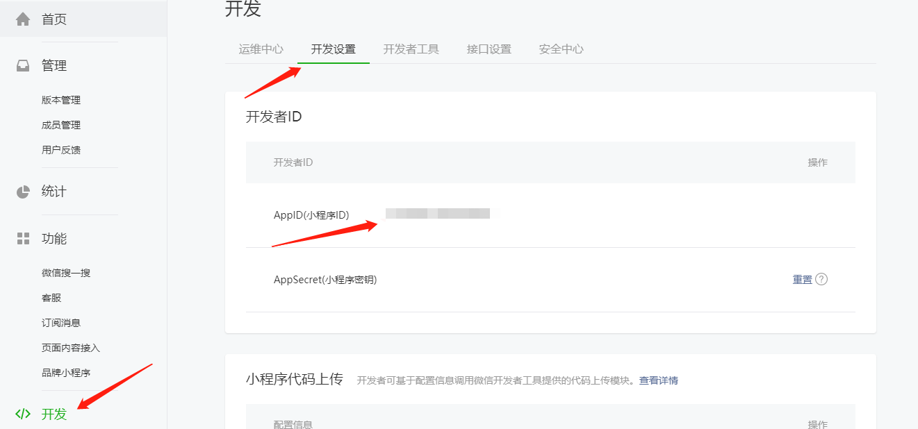 微信小程序使用HTTP请求_绕过HTTPS_云函数 request-promise get、post 请求SpringBoot 超详细使用总结-CSDN博客