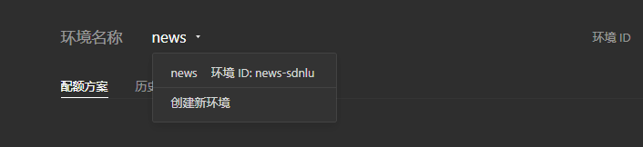 微信小程序使用HTTP请求_绕过HTTPS_云函数 request-promise get、post 请求SpringBoot 超详细使用总结-CSDN博客