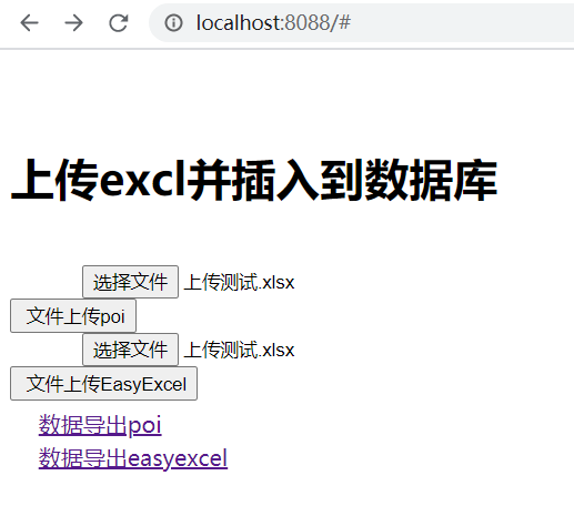 SpringBoot整合EasyExcel实现Excel导入导出/上传下载至数据库_sprngboot+easyexcel 前端上传zip文件,后端解析后,有excel文件数据导入到数-CSDN博客