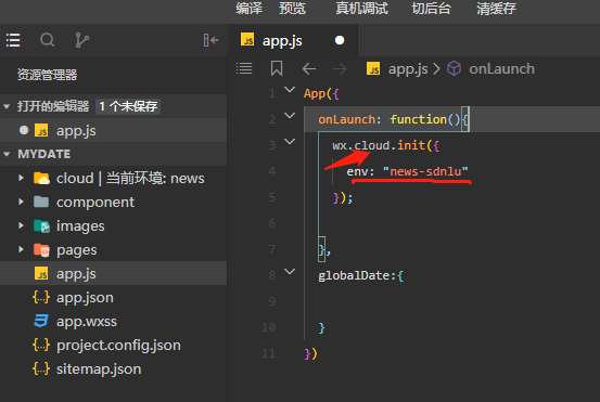 微信小程序使用HTTP请求_绕过HTTPS_云函数 request-promise get、post 请求SpringBoot 超详细使用总结-CSDN博客