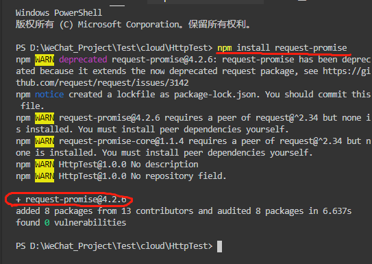 微信小程序使用HTTP请求_绕过HTTPS_云函数 request-promise get、post 请求SpringBoot 超详细使用总结-CSDN博客