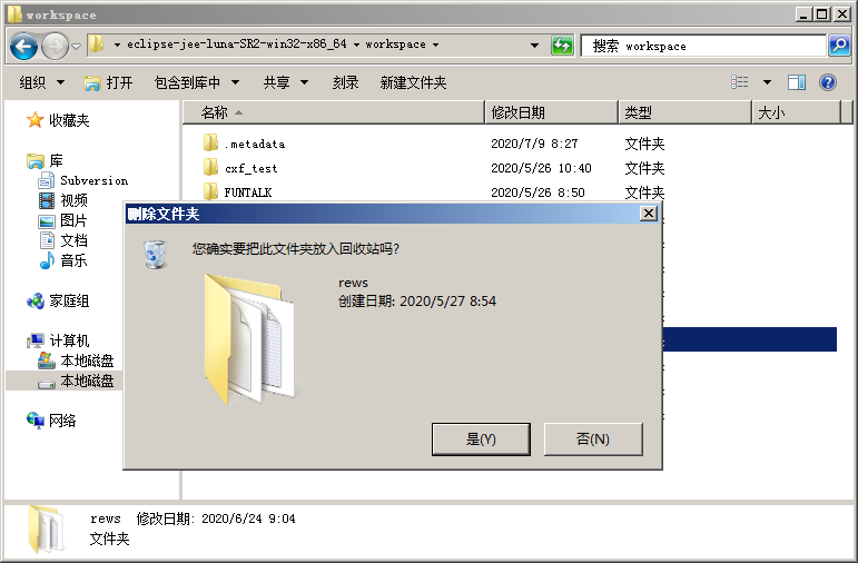 Sqlite S11 Database Disk Image Is Malformedsqlite S11 Database