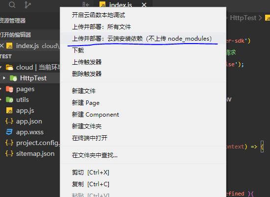 微信小程序使用HTTP请求_绕过HTTPS_云函数 request-promise get、post 请求SpringBoot 超详细使用总结-CSDN博客