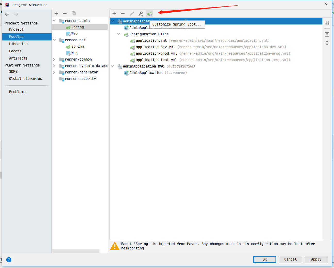 IDEA提示Springboot报错Cannot access org.springframework.context.ConfigurableApplicationContext（删iml无 ...