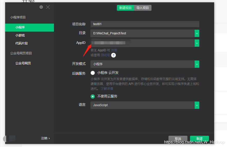 HTTP HTTPS Request promise Get post SpringBoot http-https-request-promise-get-post-springboot