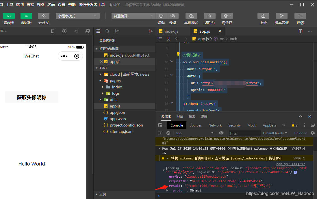 微信小程序使用HTTP请求_绕过HTTPS_云函数 request-promise get、post 请求SpringBoot 超详细使用总结-CSDN博客