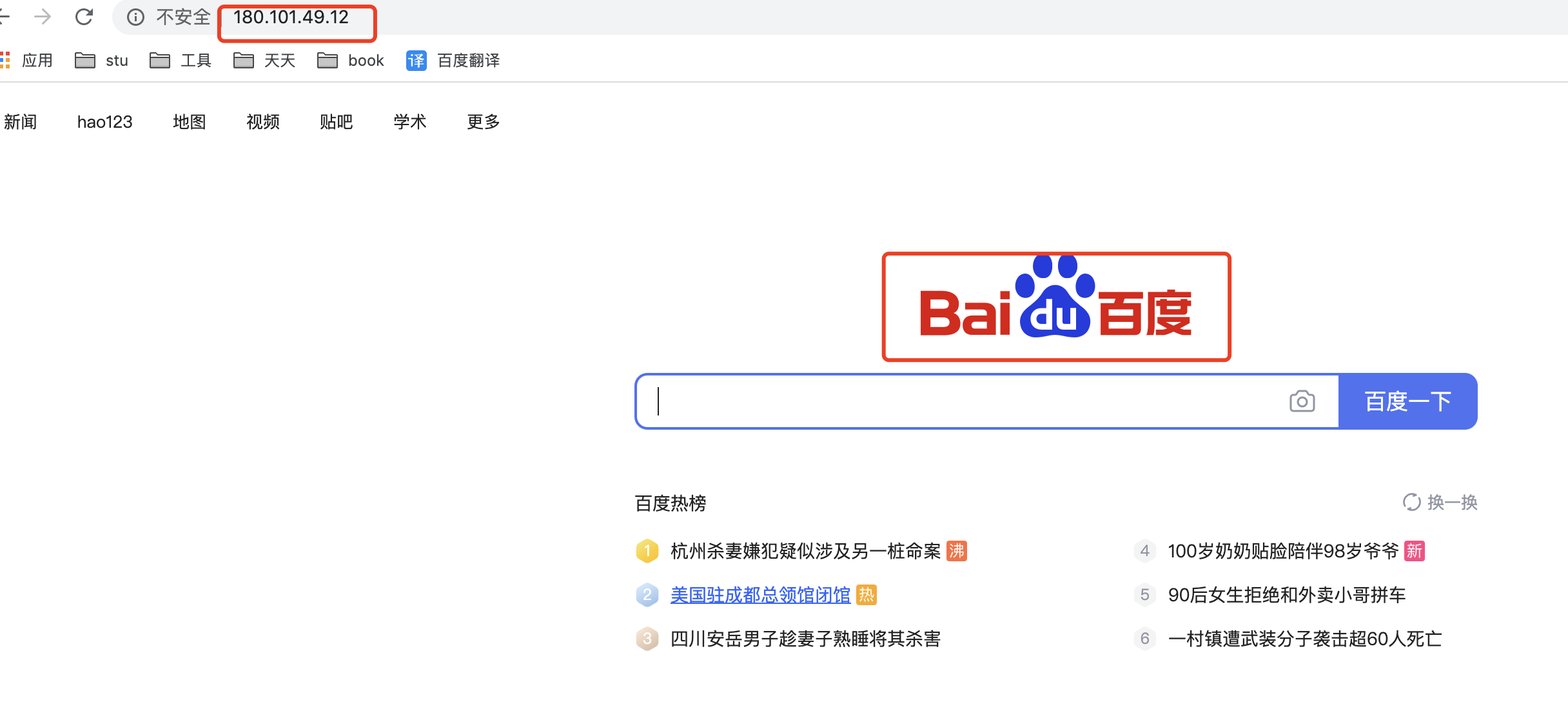mac查看当前电脑环境dns之nslookup_nslookup mac-CSDN博客