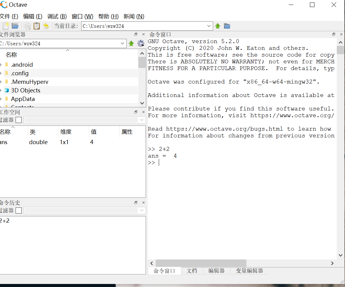 Windows下：Octave的下载与安装_octave下载-CSDN博客