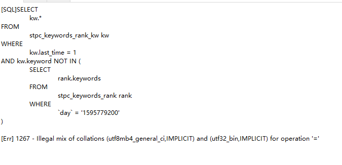 mysql 1267错误处理方法_1267 - illegal mix of collations operation '=-CSDN博客