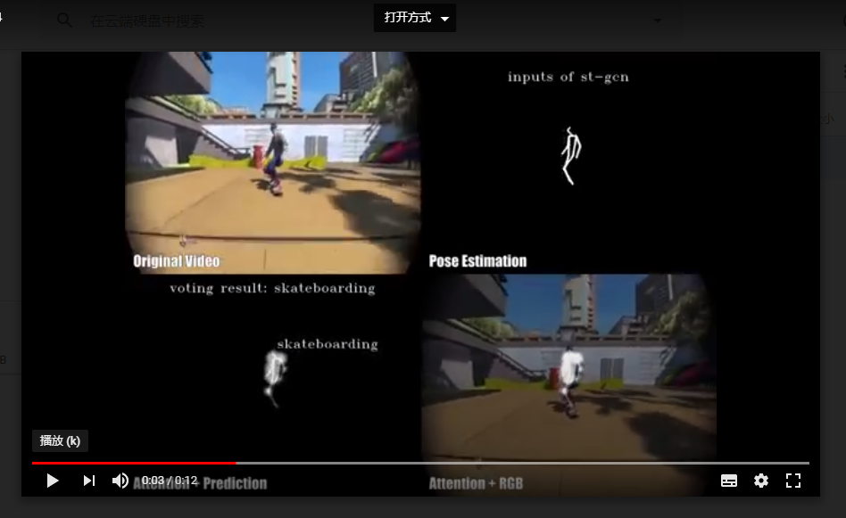 配置ST-GCN环境记录【Google colab】_google colab环境配置 python3.6 cuda10.0 pytorch 1.2-CSDN博客