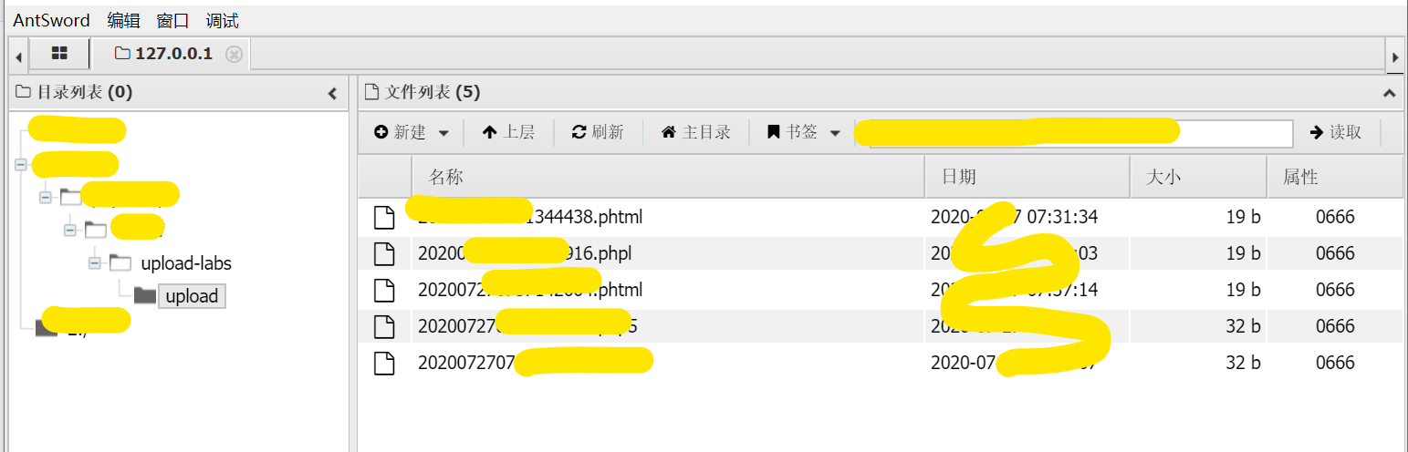 Upload Labs文件上传漏洞（黑名单判断）—— Pass03 Upload Labs Pass 03 Csdn博客