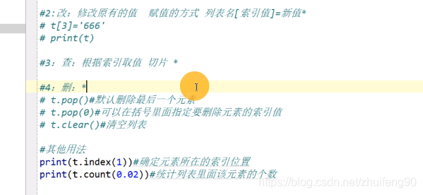 数据类型之列表及列表常用方法数据表有列表法 Csdn博客