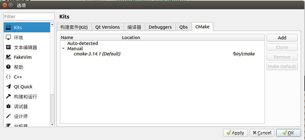 【qt】qtcreator导入cmake工程qt导入cmake工程 Csdn博客