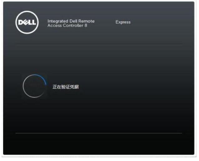 DELL R730 iDRAC8远程控制卡使用-CSDN博客