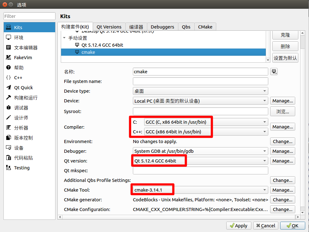 【qt】qtcreator导入cmake工程 Qt导入cmake工程 Csdn博客