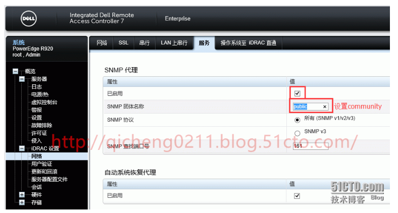 zabbix企业应用：通过SNMP和iDRAC监控DELL服务器硬件_dell服务器硬件状态监控-CSDN博客