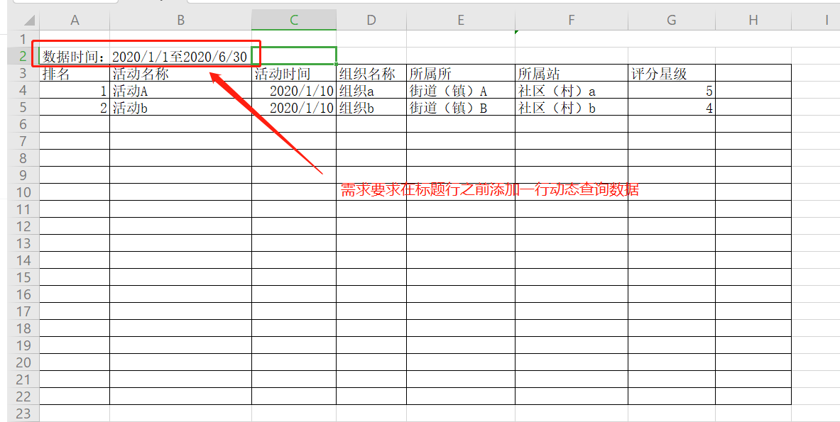 Excel Maatwebsite3 1 Adds Dynamic Query Data In A Row On The Header Row And Exports Multiple