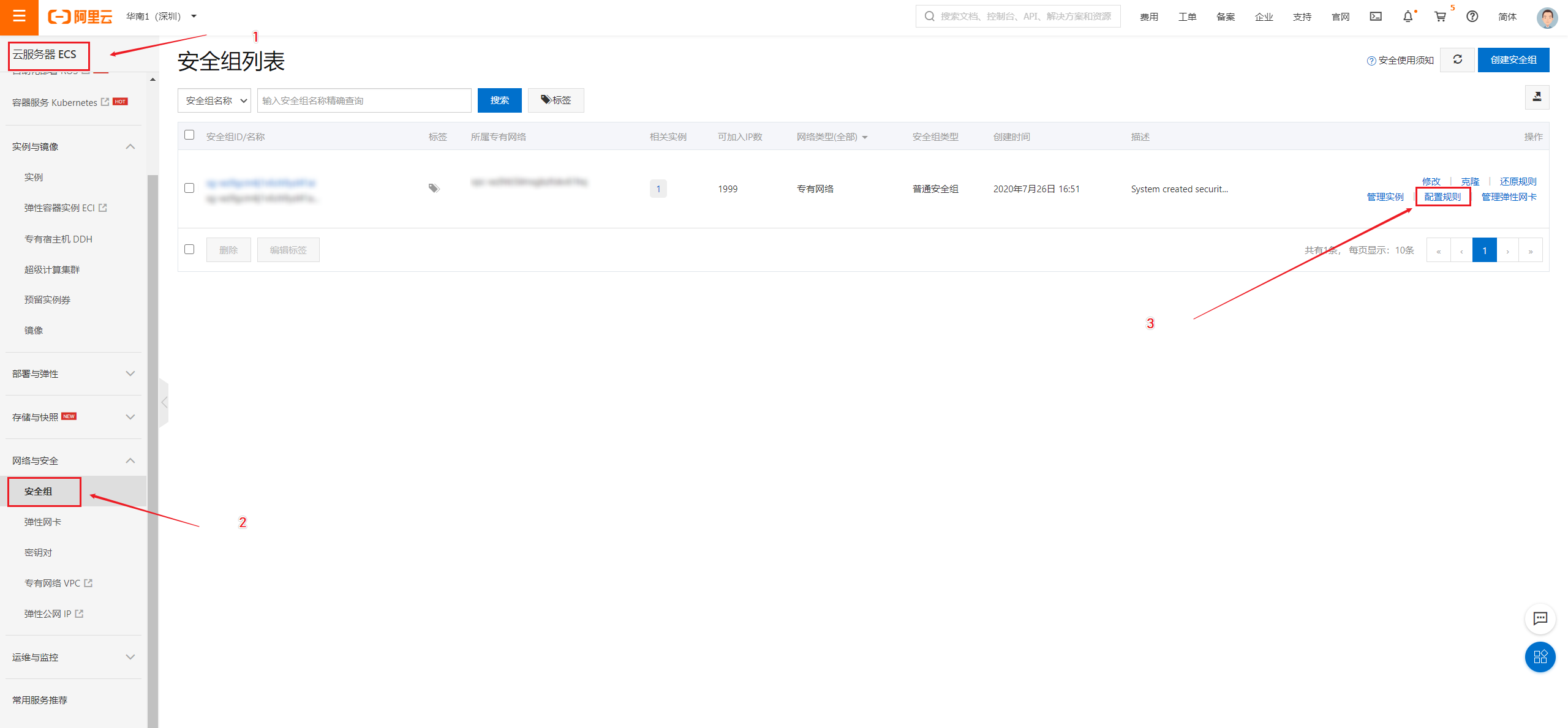 解决使用阿里ECS服务器运行tomcat报错,java.util.zip.ZipException: zip END header not found。war包上传。-CSDN博客