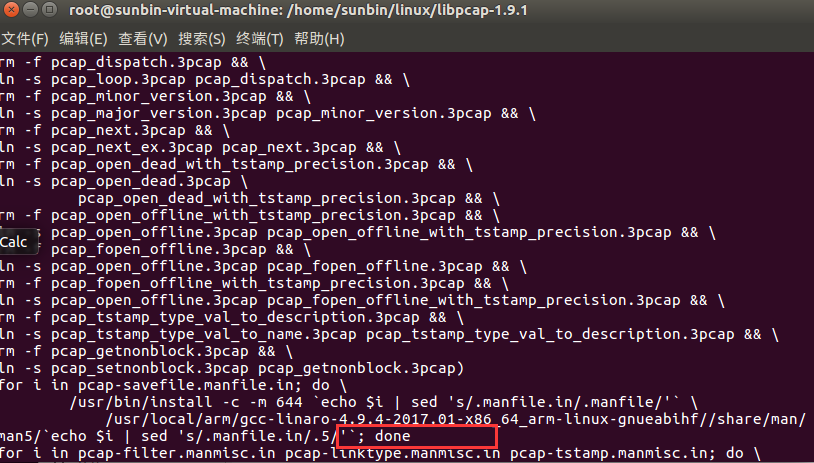 Linux下移植libpcap抓包库到arm平台linux内核如何移植pcap Csdn博客