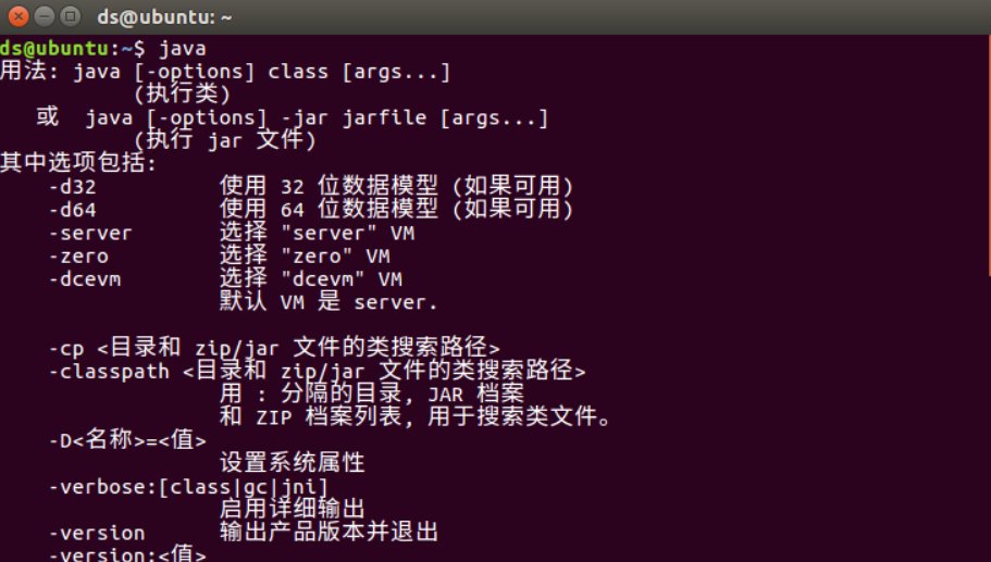 （超简单）Ubuntu64位使用命令行安装jdk1.8_apt install openjdk1.8-CSDN博客