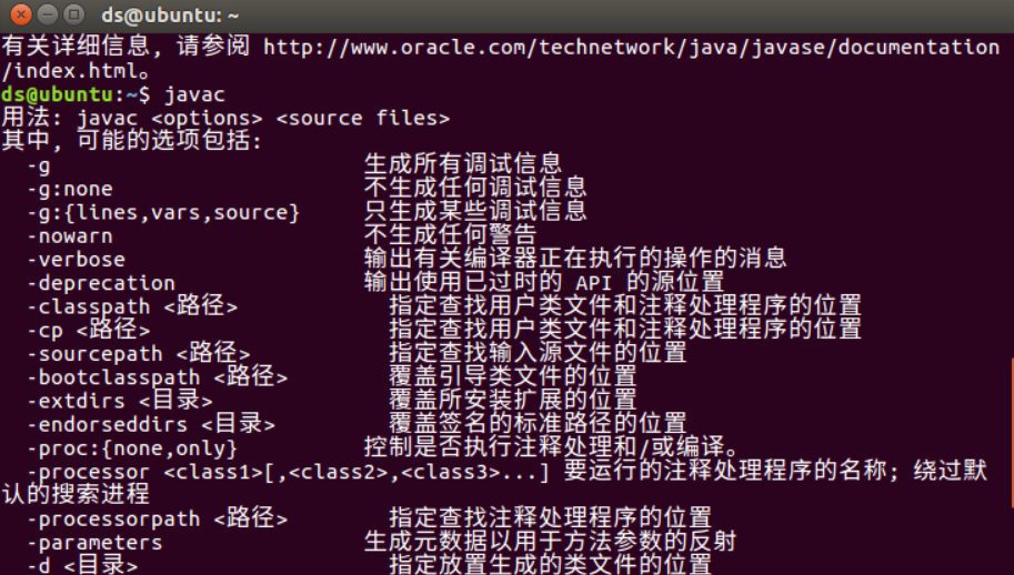 （超简单）Ubuntu64位使用命令行安装jdk1.8_apt install openjdk1.8-CSDN博客