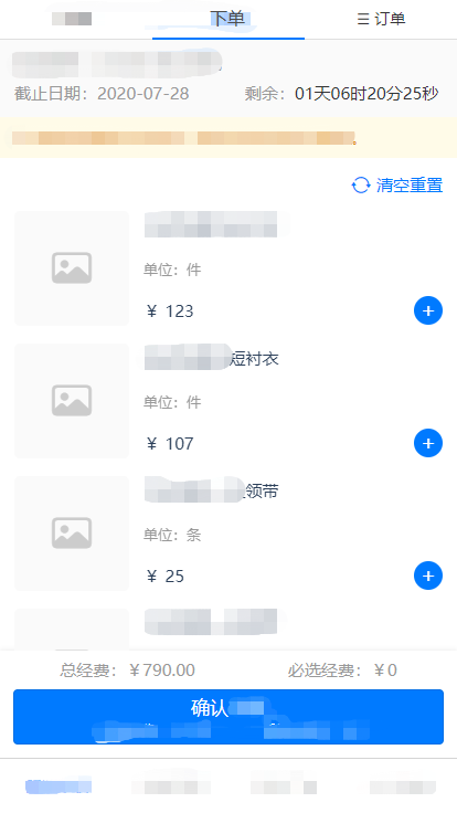 解决uniapp执行switchTab跳转成功之后不调用onLoad的方法_uni.switchtab 进到页面 请求 onload的-CSDN博客