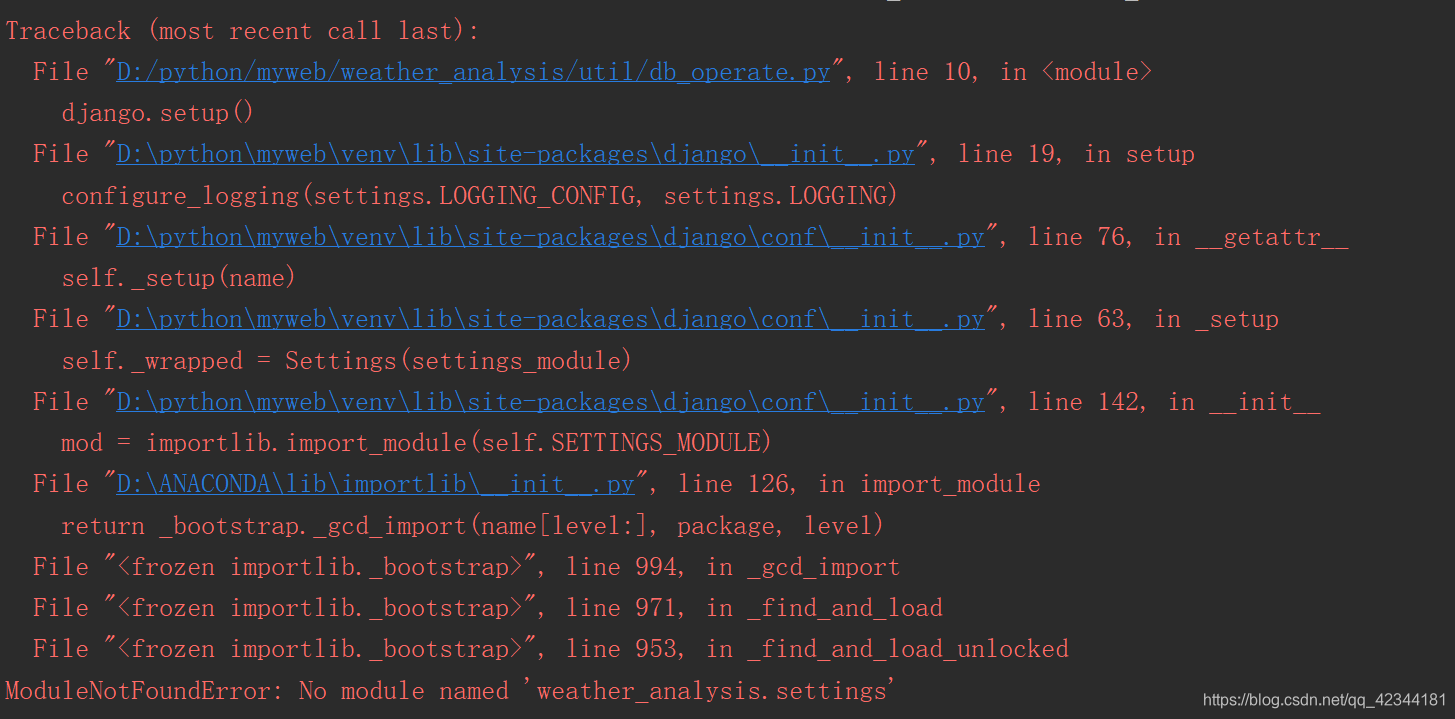 使用django运行脚本时出现modulenotfounderror No Module Named ‘settings‘modulenotfounderror No Module
