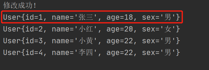 IDEA使用Mybatis进行连接Mysql并执行增删改查（CRUD）操作_idea怎么mybatis中修改密码和删除用户-CSDN博客