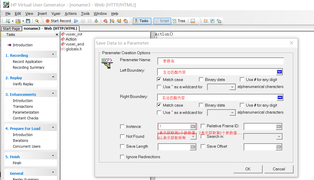 LoadRunner association - Programmer Sought