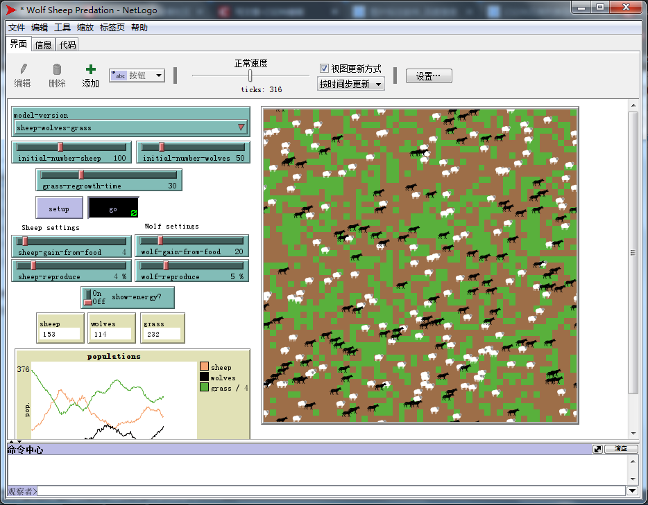 NetLogo学习笔记1 —— 初步认识_netlogo怎么用-CSDN博客