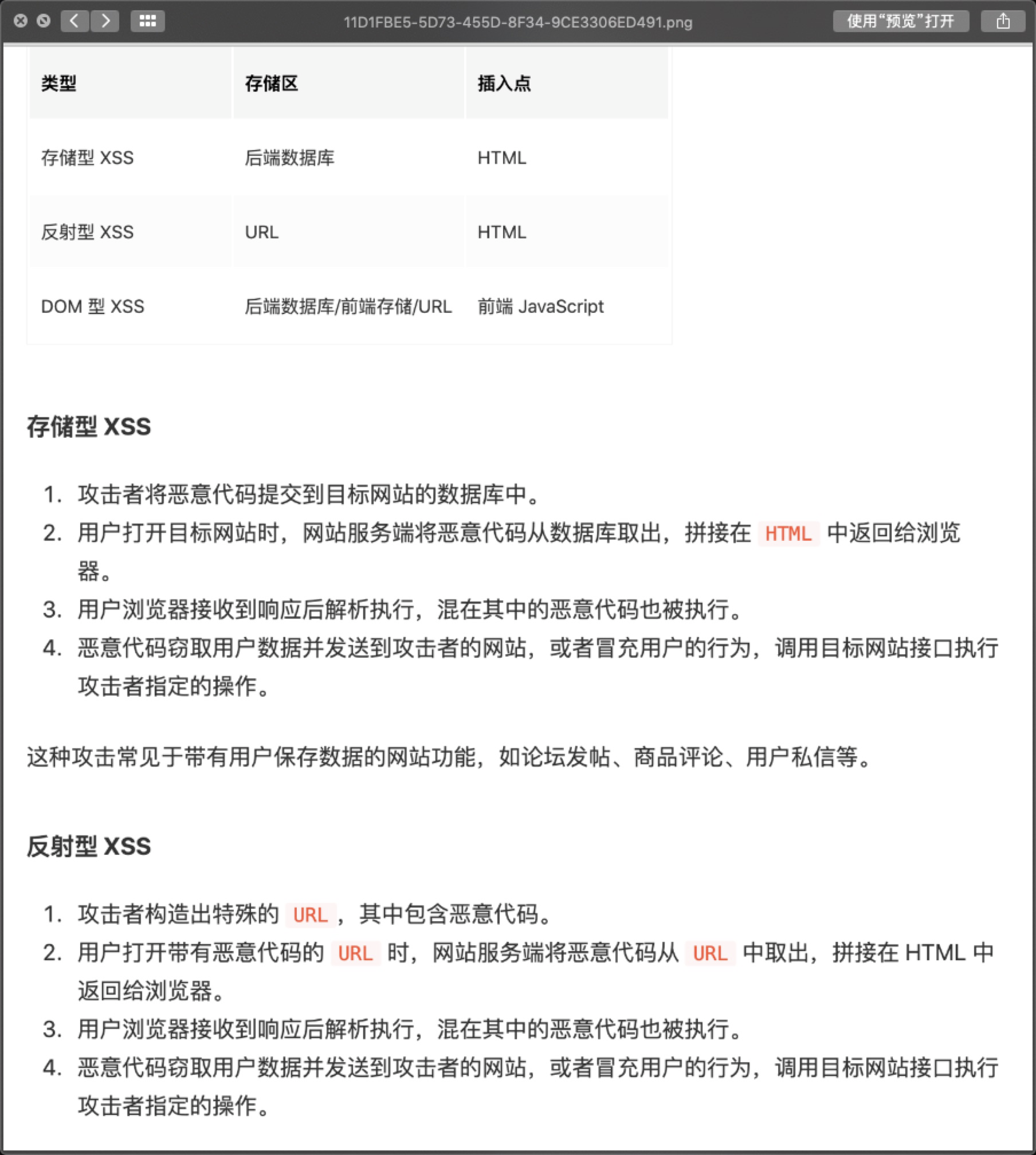 Linux遇到aborted Core Dumped 程序员大本营