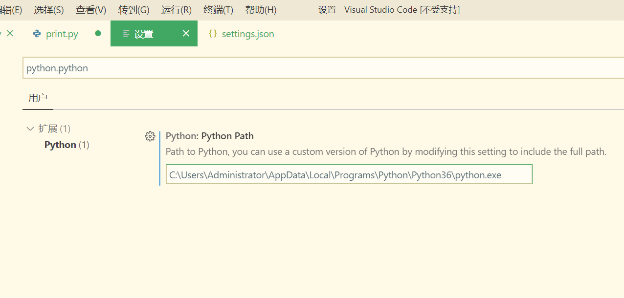 vs code 写python代码一直无法使用补全功能 踩坑_python.jedienabled-CSDN博客