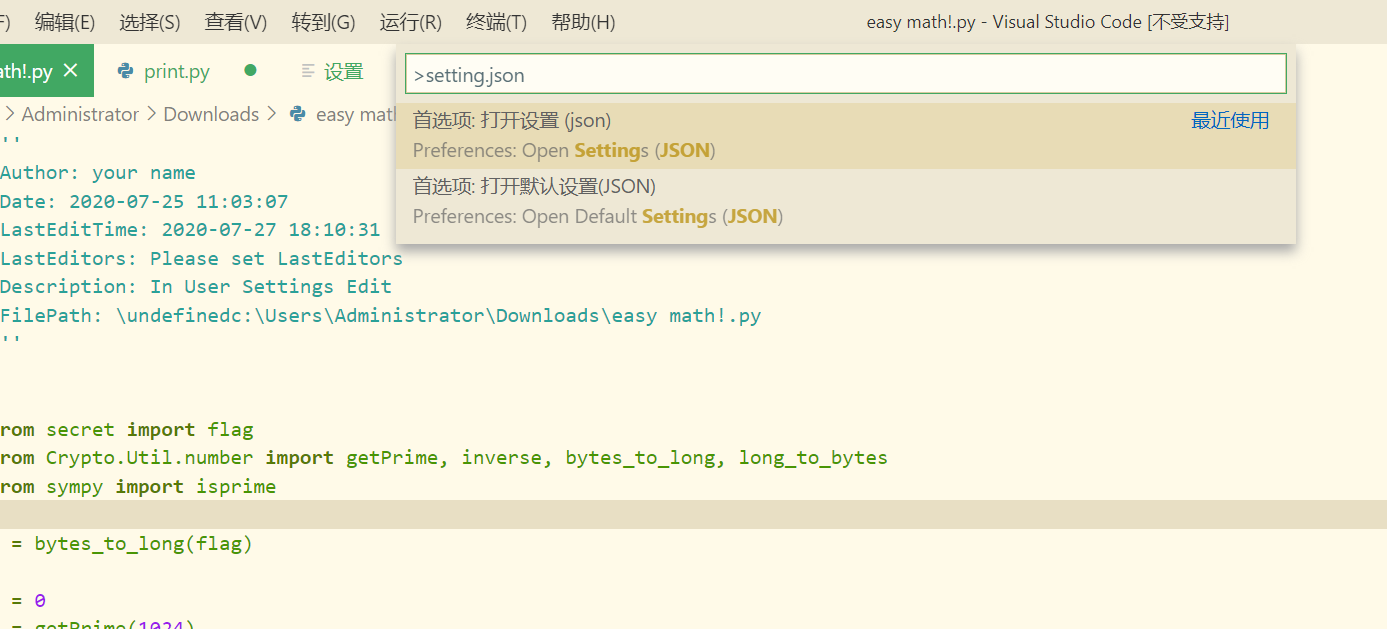 Vs Code 写python代码一直无法使用补全功能 踩坑pythonjedienabled Csdn博客 