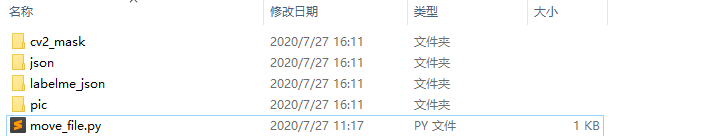 使用python中shutil模块的copyfile批量复制图片py批量复制图片 Csdn博客