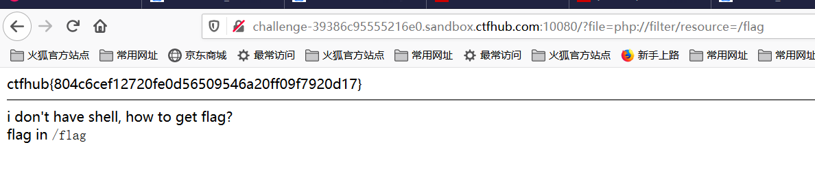 Ctfhub 提取源代码qq41497476的博客 Csdn博客ctfhub读取源代码 